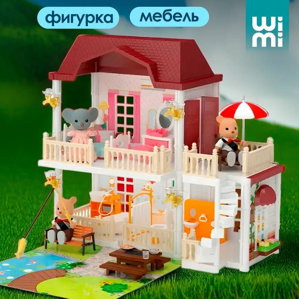 Кукольный домик "WiMi", светло-бежевый, с мебелью и аксессуарами