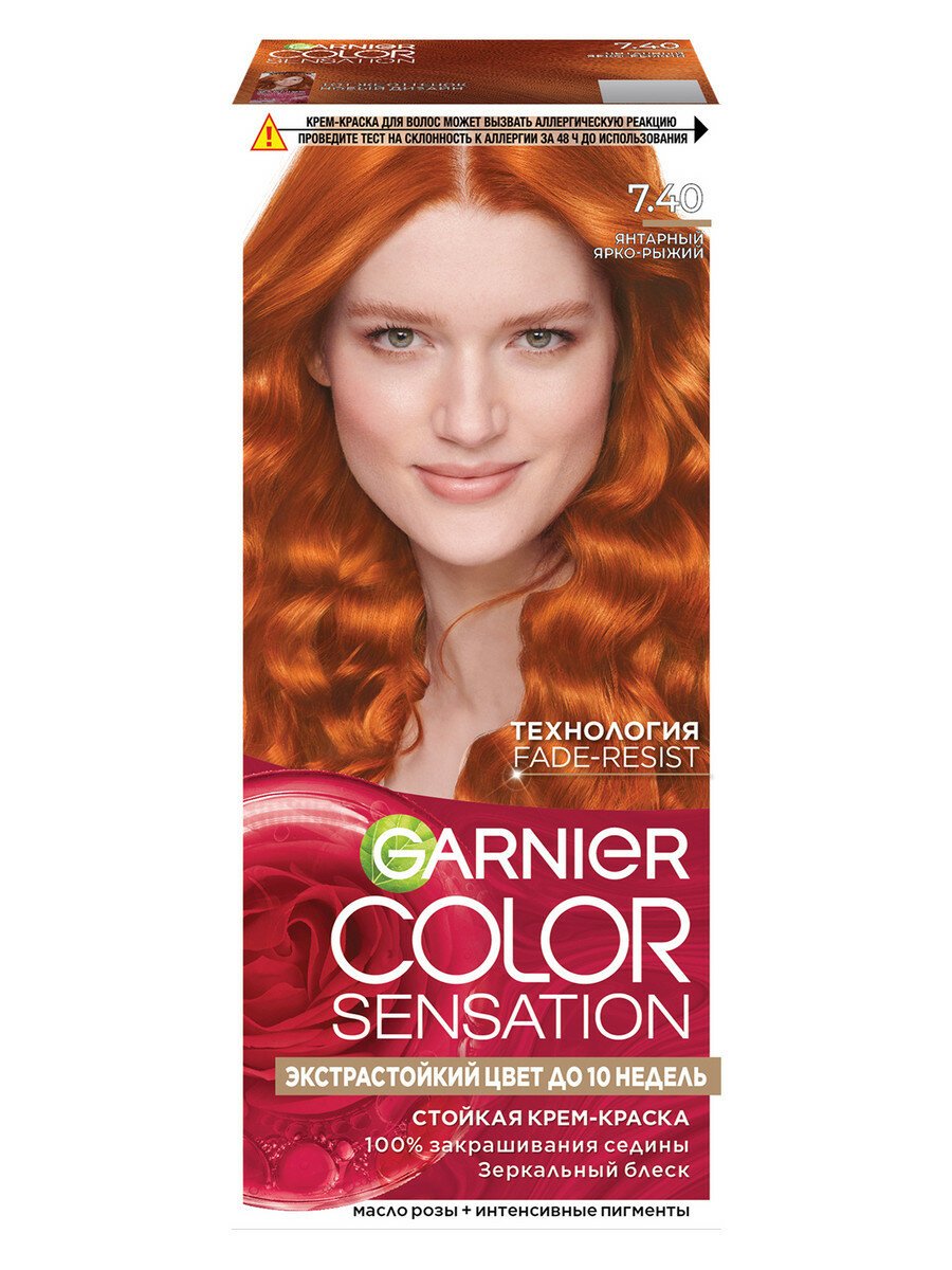 GARNIER Краска для волос Color Sensation, 110 мл, оттенок 7.40, Янтарный ярко-рыжий