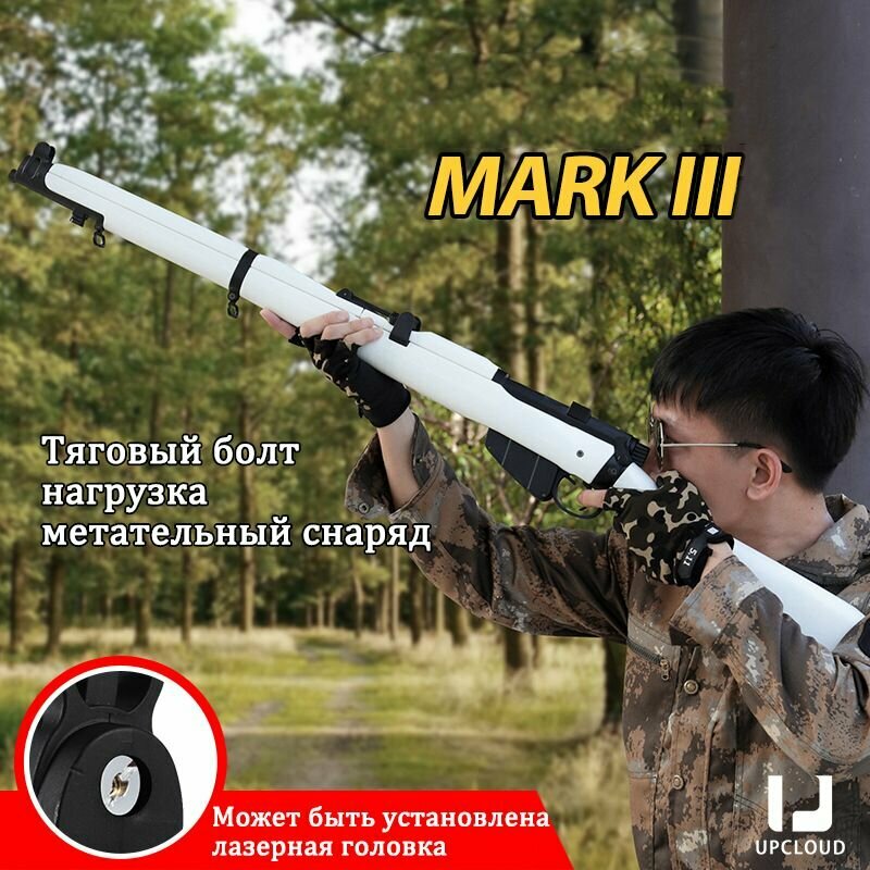 Игрушечное оружие — фото 1