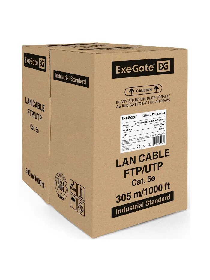 Кабель ExeGate F/FTP FUTP4-C5e, витая пара, 4 пары, 305 метров, PVC, серый
