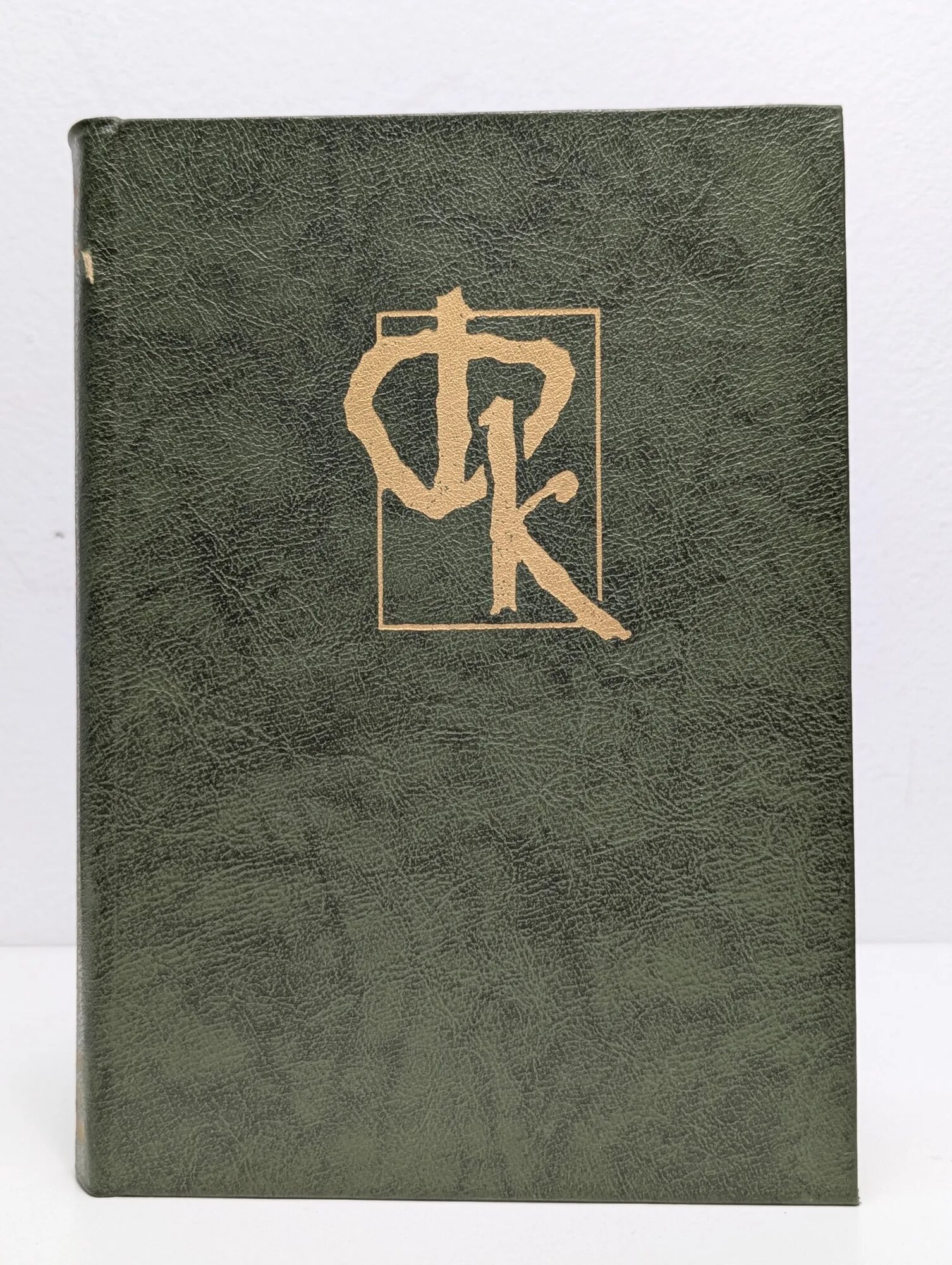 Пионеры, или У истоков Саскуиханны Купер Джеймс Фенимор 1982