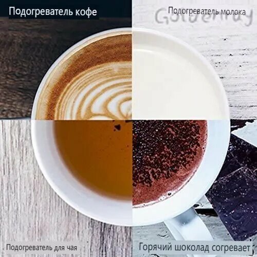 Подогреватель посуды — фото 1