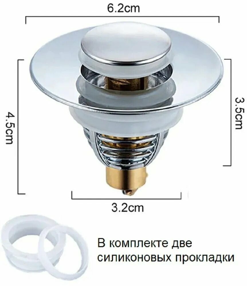 Резиновая пробка-заглушка для слива ванны 32 мм. Идеальная герметичность, долгий срок службы.