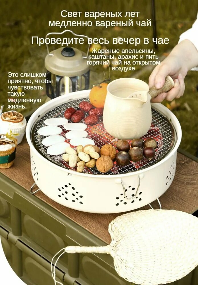 Xiaomi YouPin Открытый портативный угольный гриль для хранения