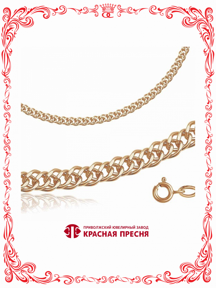 Цепь серебро, 925 проба, золочение