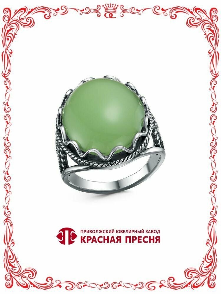 Кольцо, серебро, 925 проба, оксидирование, нефрит синтетический