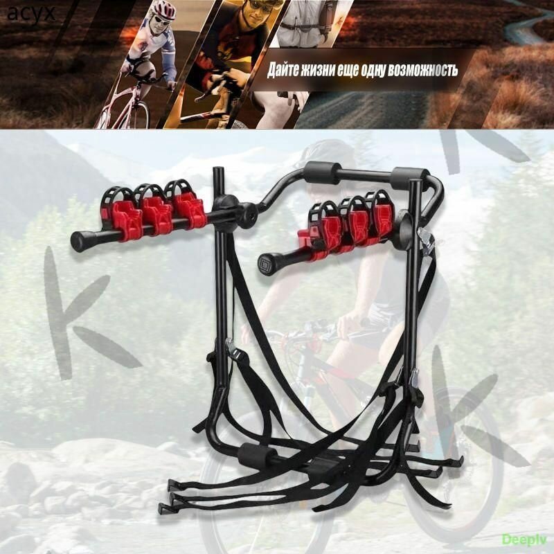 Велобагажник на автомобиль