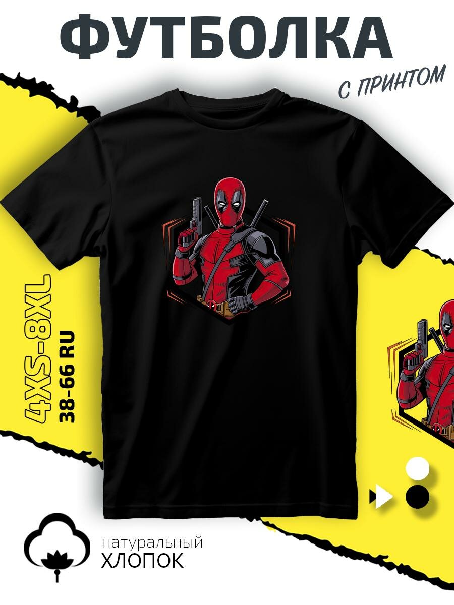 Футболка Дэдпул Marvel антигерой