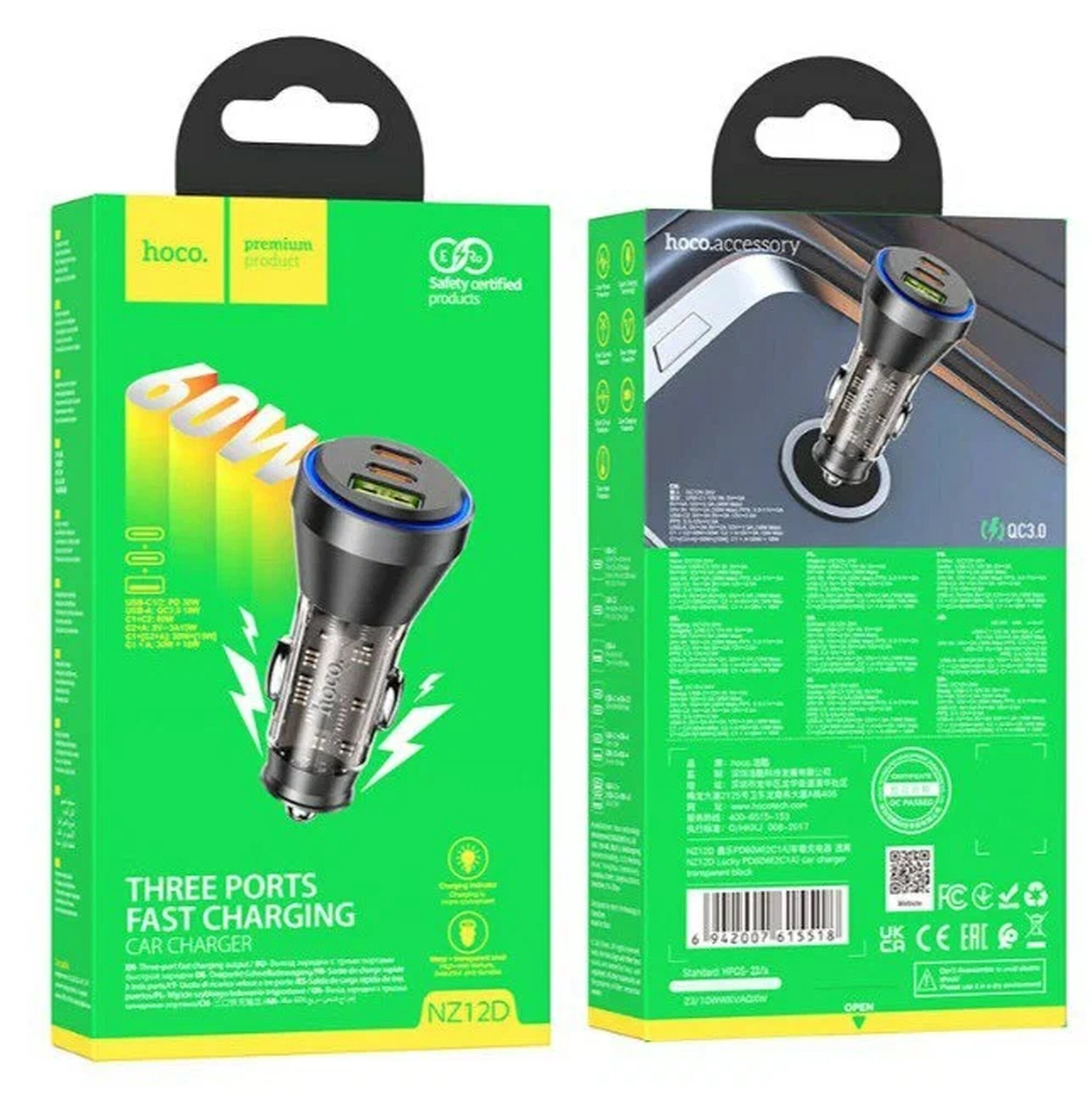 Автомобильный адаптер питания HOCO NZ12D 2C 1A QC 3.0 60W (черный)