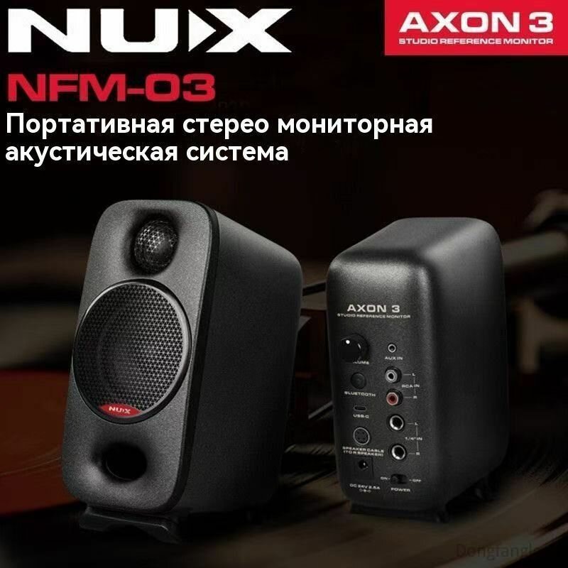 Акустические системы NUX AXON3