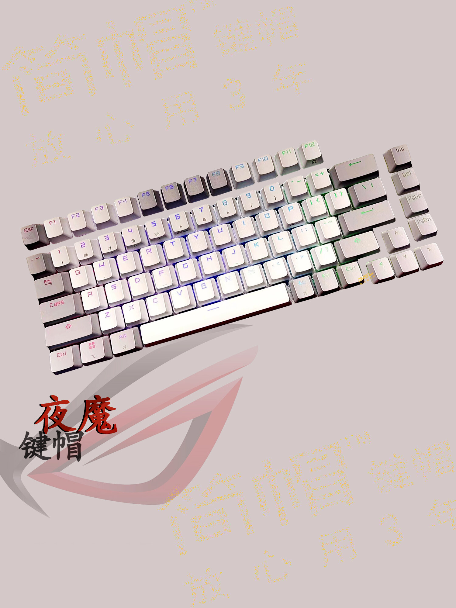 Кейкап ROG Night Demon Moonlight White, PBT, полупрозрачный, оригинальный, персонализированный, одиночный, для