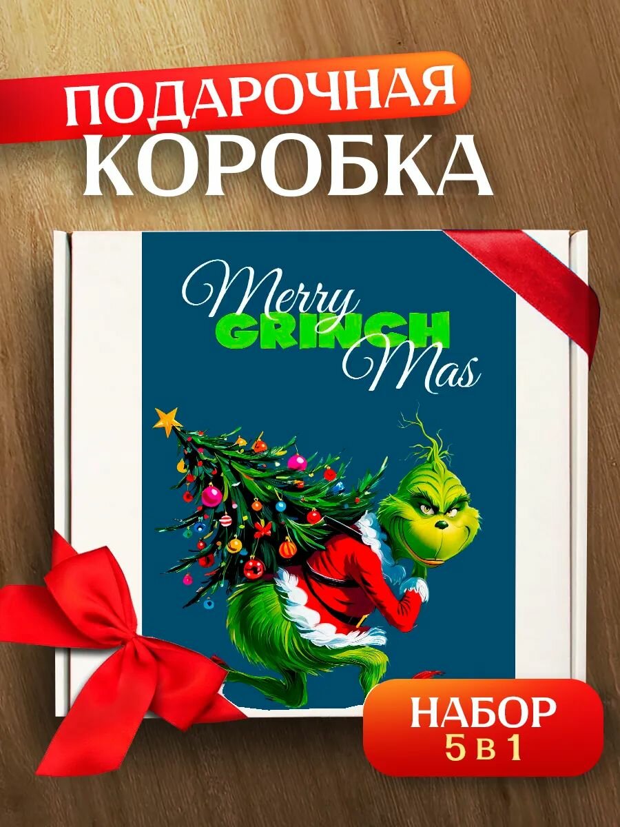 Коробка подарочная новогодняя Гринч