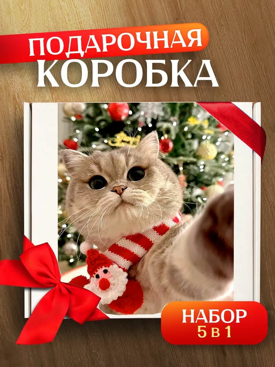 Коробка подарочная новогодняя котики