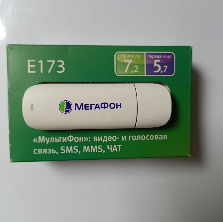 3G-модем Huawei e173 белый разлочен под сим любого оператора(витринный)