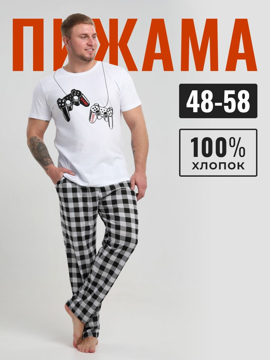 Пижама Базовая коллекция