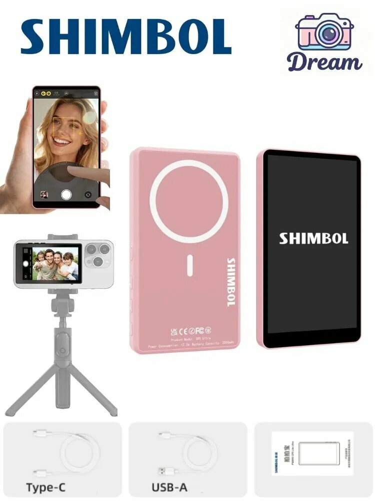 Shimbol CP5 Ultra Self-Timer Monitor Screen, 5-дюймовая задняя камера, зеркало, подключение iPhone Android в одно касание с магнитным чехлом (сенсорный экран)