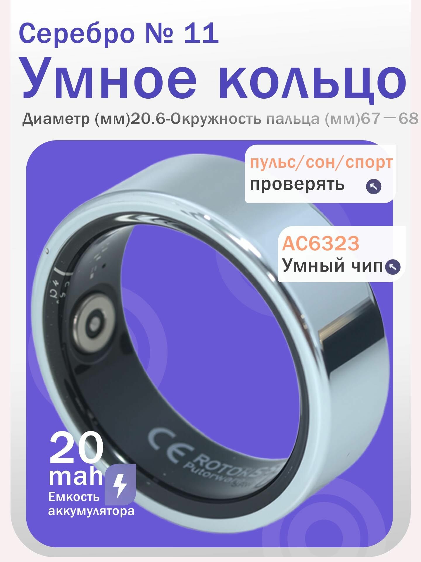 Умный браслет с мониторингом здоровья, водонепроницаемый фитнес-трекер