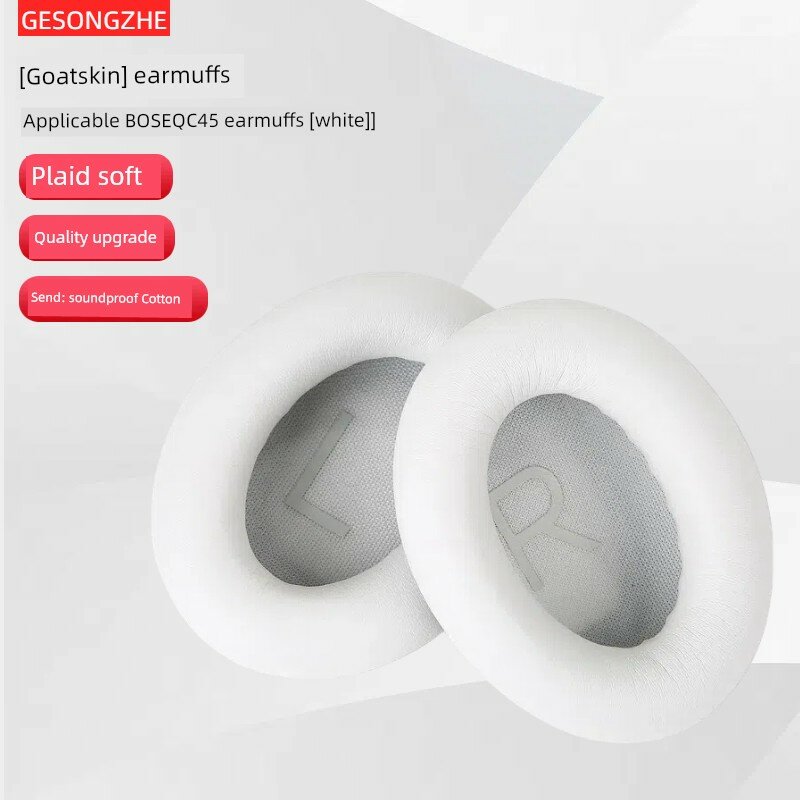 Ушные накладки Bose QC45/45 II, из натуральной кожи, белые, пара