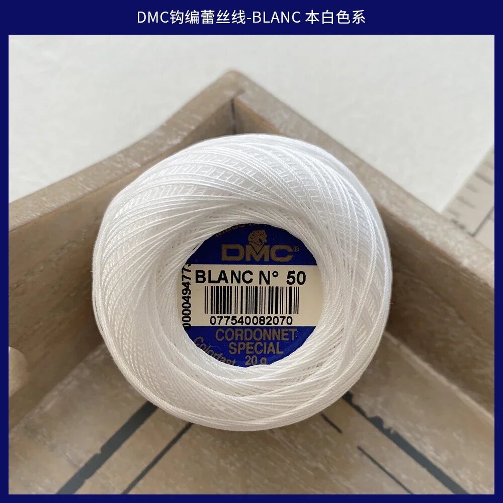 Нить DMC Blanc №50 Cordonnet Special, Белый, 4шт