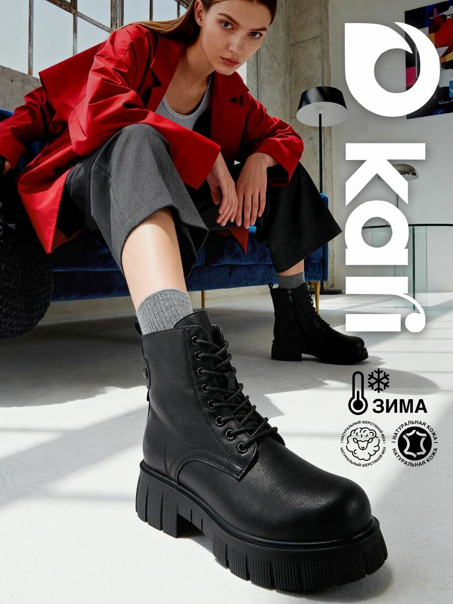 Ботинки Зима 2026