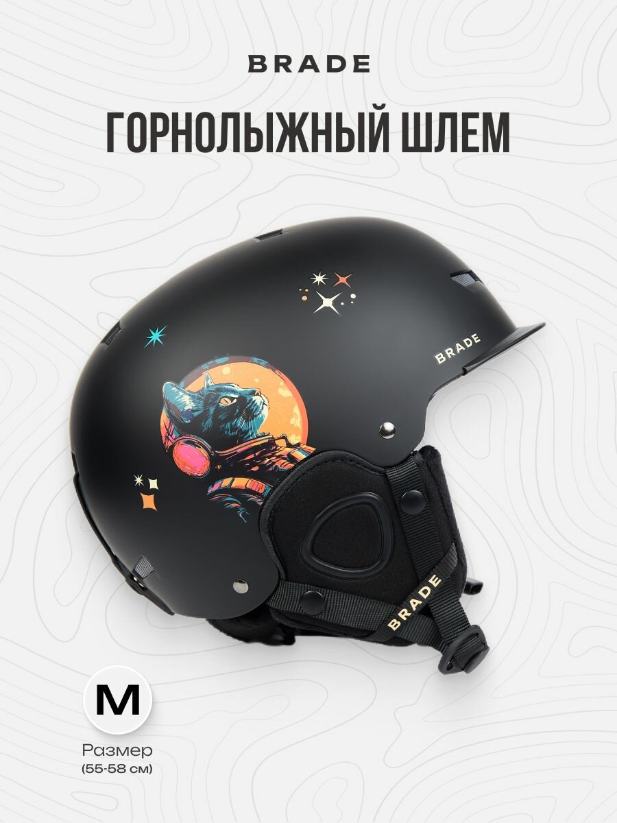 Шлем горнолыжный для сноуборда сноубордический BRADE HELMET ONE кот черный M