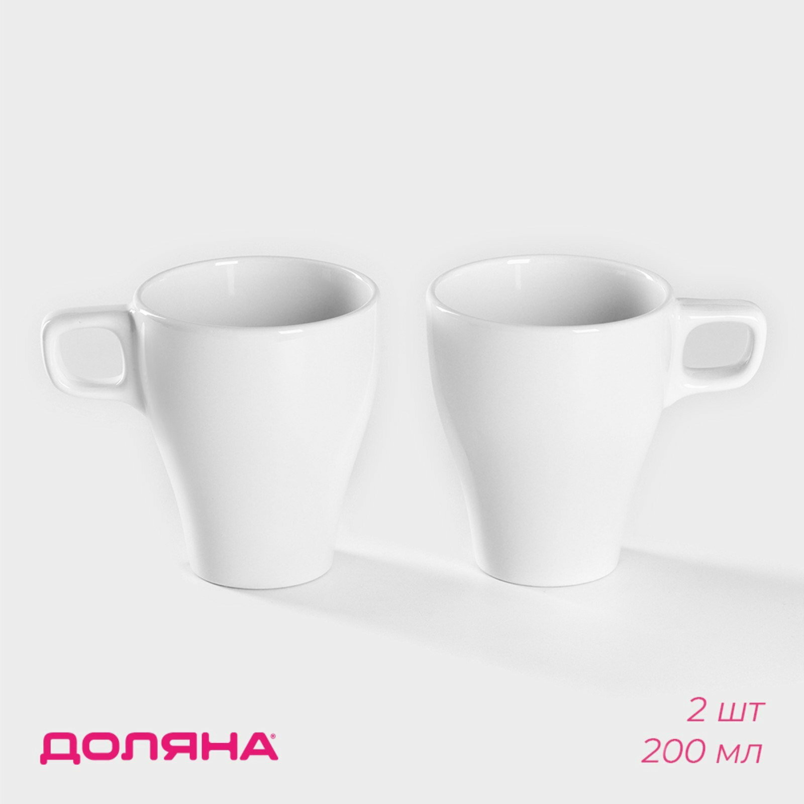 Набор кружек Coffee break, 200 мл, 2 шт, керамика, белый, особенности: без особенностей