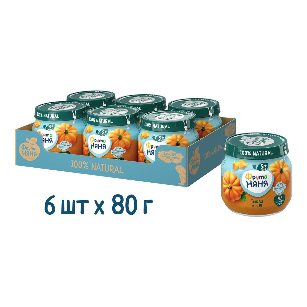 Пюре овощное ФрутоНяня Тыква и всё, с 5 месяцев, 80 г х 6 шт