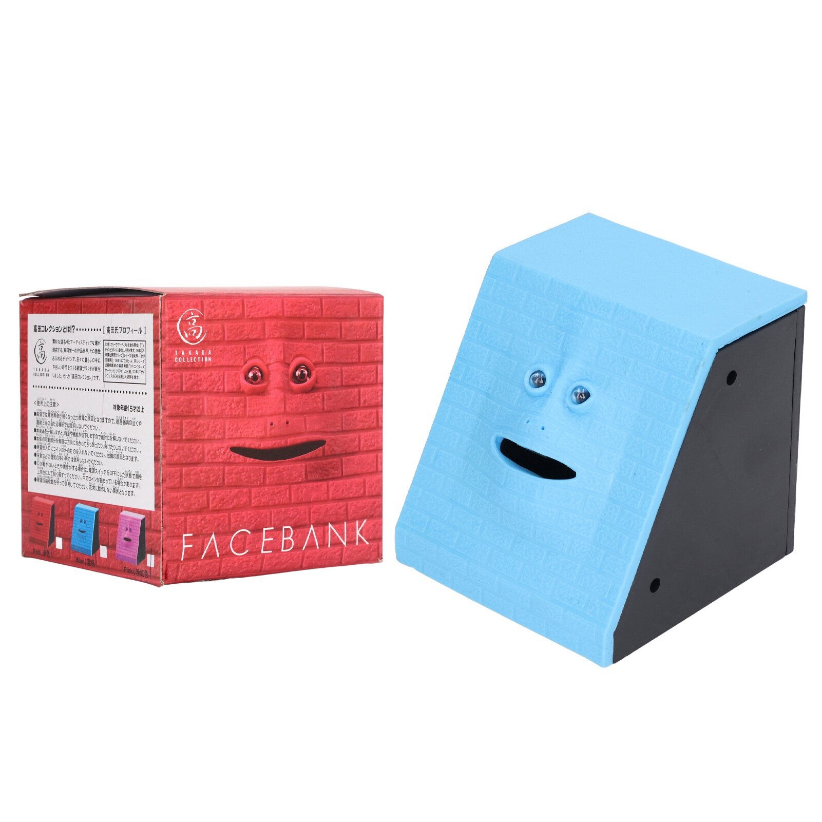 Face Bank Chidren Funny Coin Eating Money Saving Collection Piggy Birthday Gift Toy DecorationBlue