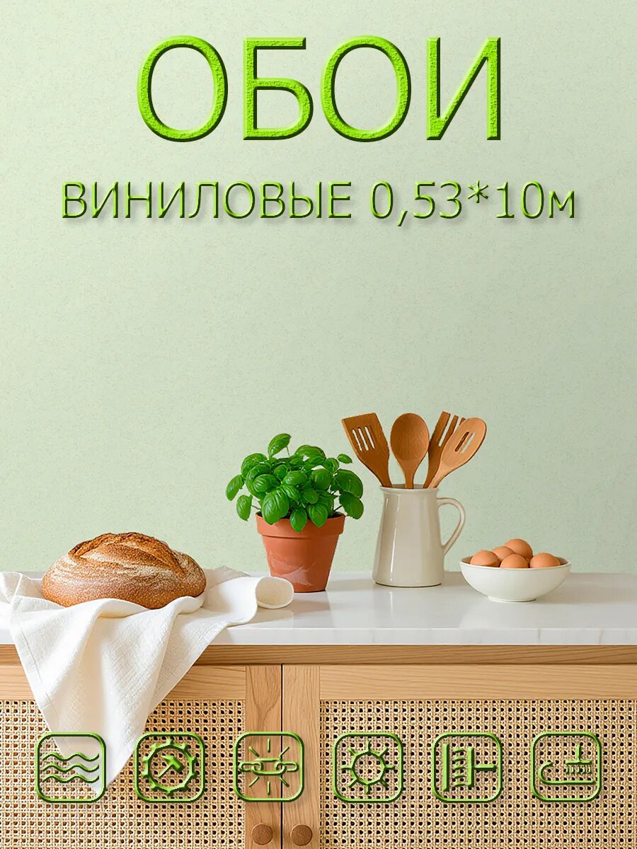 Виниловые обои Elysium Геометрия, моющиеся, для кухни, геометрические узоры