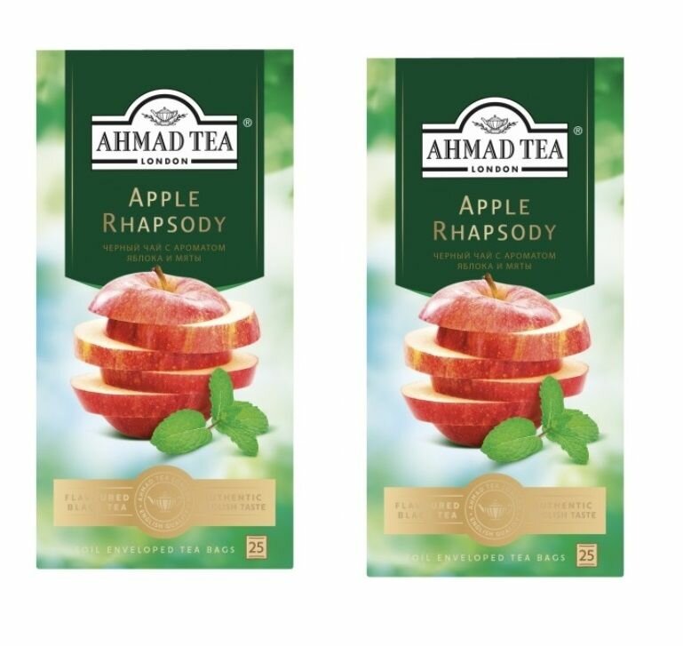Ahmad Tea чай черный пакетированный , Apple Rhapsody, 25пак х 1,5г, 2 шт