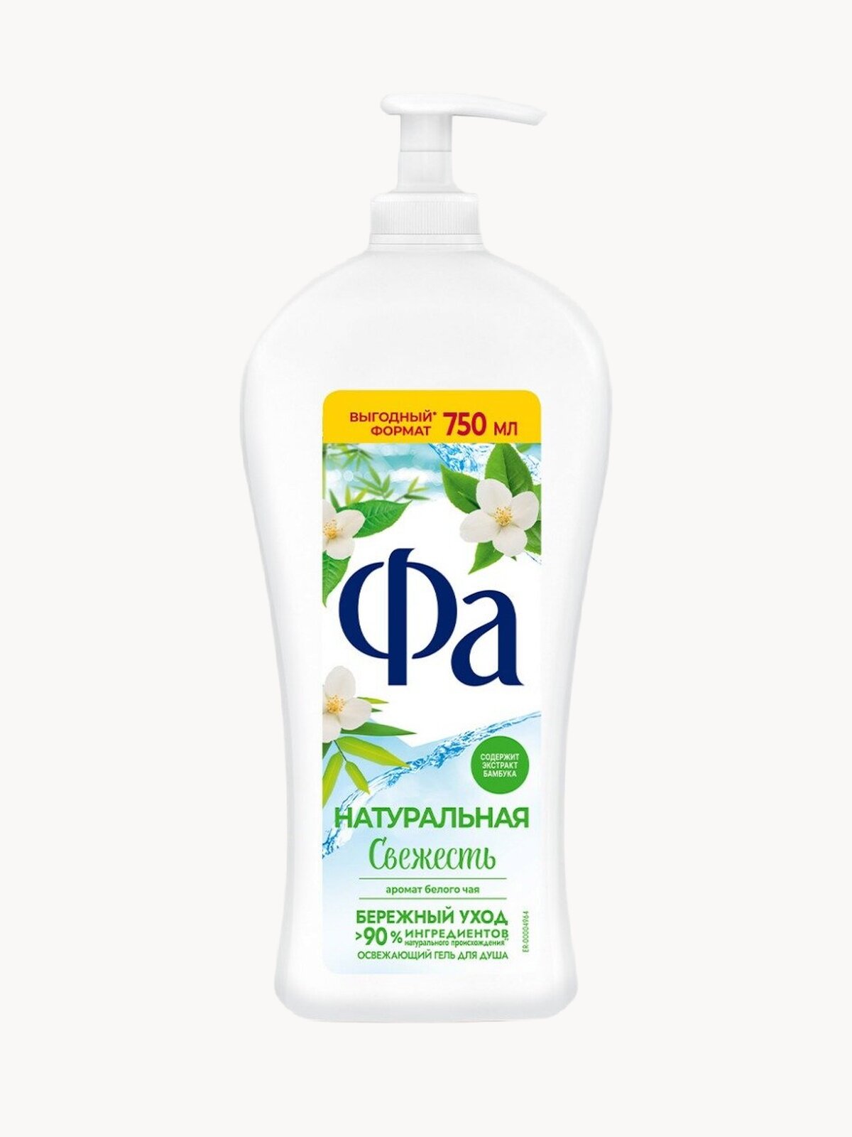 Фа Гель для душа женский Натуральная Свежесть Белый Чай и Бамбук, 750 мл