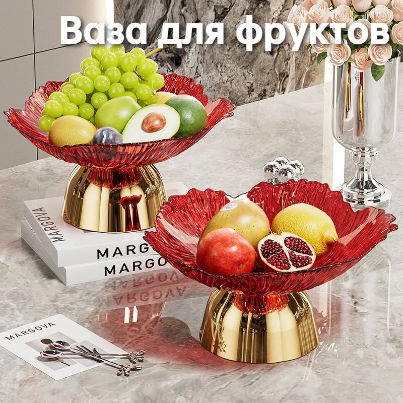 Фруктовница на ножке, диаметр 24 см, 1 шт, прозрачный красный с золотой основой