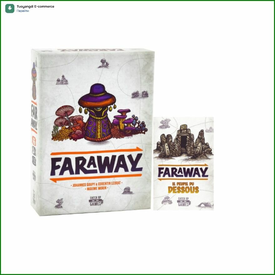 Настольная игра Faraway: Стратегическая карточная для вечеринок. Набор очков, для компании, игровых вечеров. Идеальный подарок на День Рождения.
