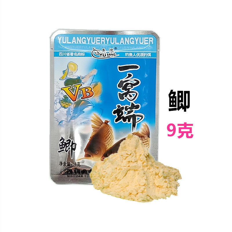 Приманка для рыбной волны приходит быстро VB порошок карася приманка на конце гнезда быстрая добавка для гнезда карася