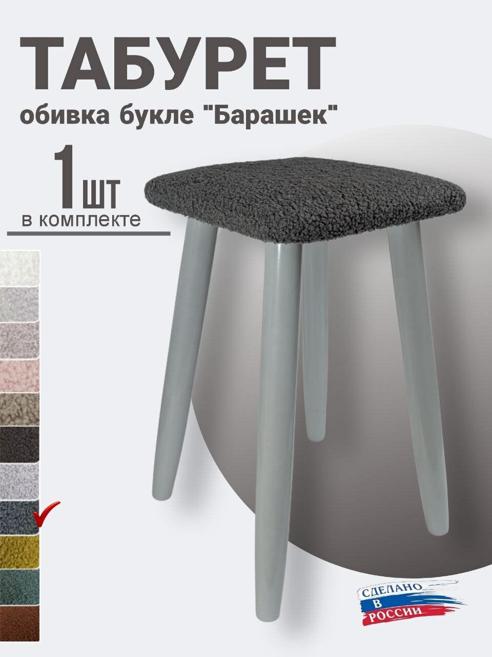 Комплект деревянных табуретов для кухни, ЭКО, мягкий