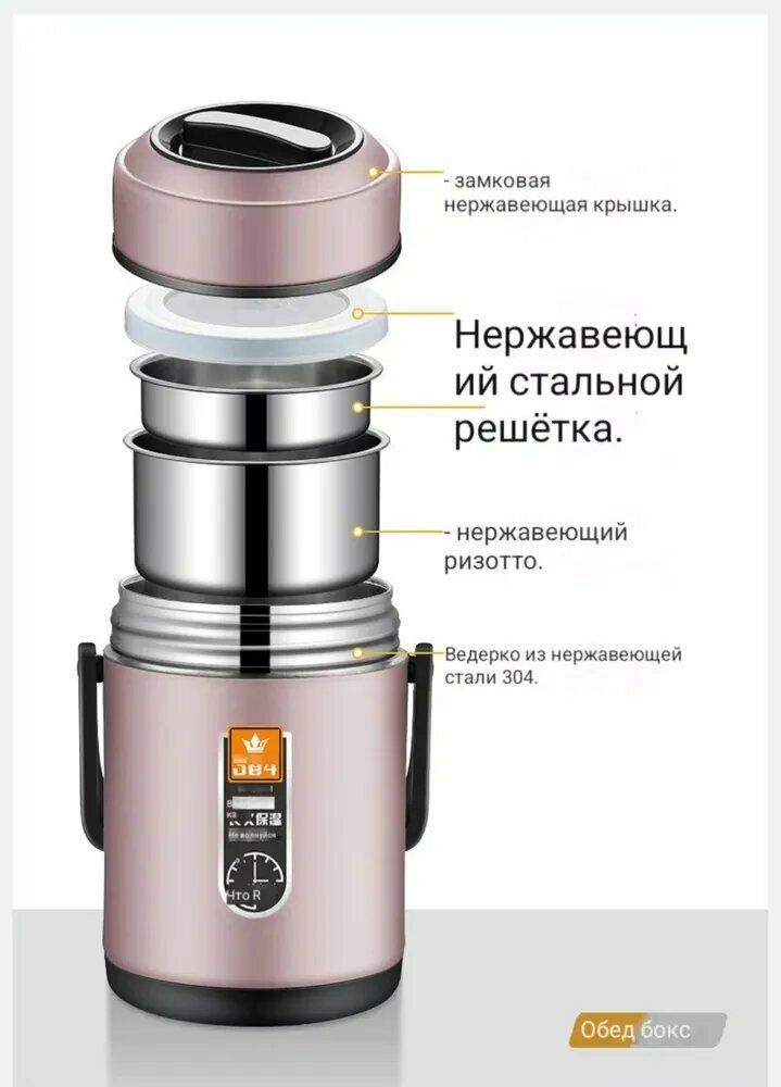 Термокастрюля — фото 1