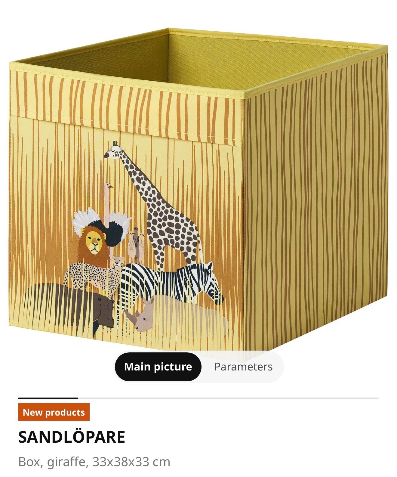 Коробка для хранения SANDLÖPARE IKEA, африканские животные 33х38х33 см