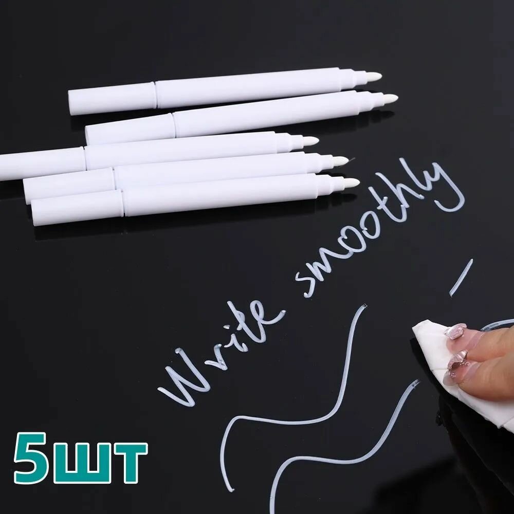 Мелки, вид мелка: Жидкий, цветов: 5 шт.