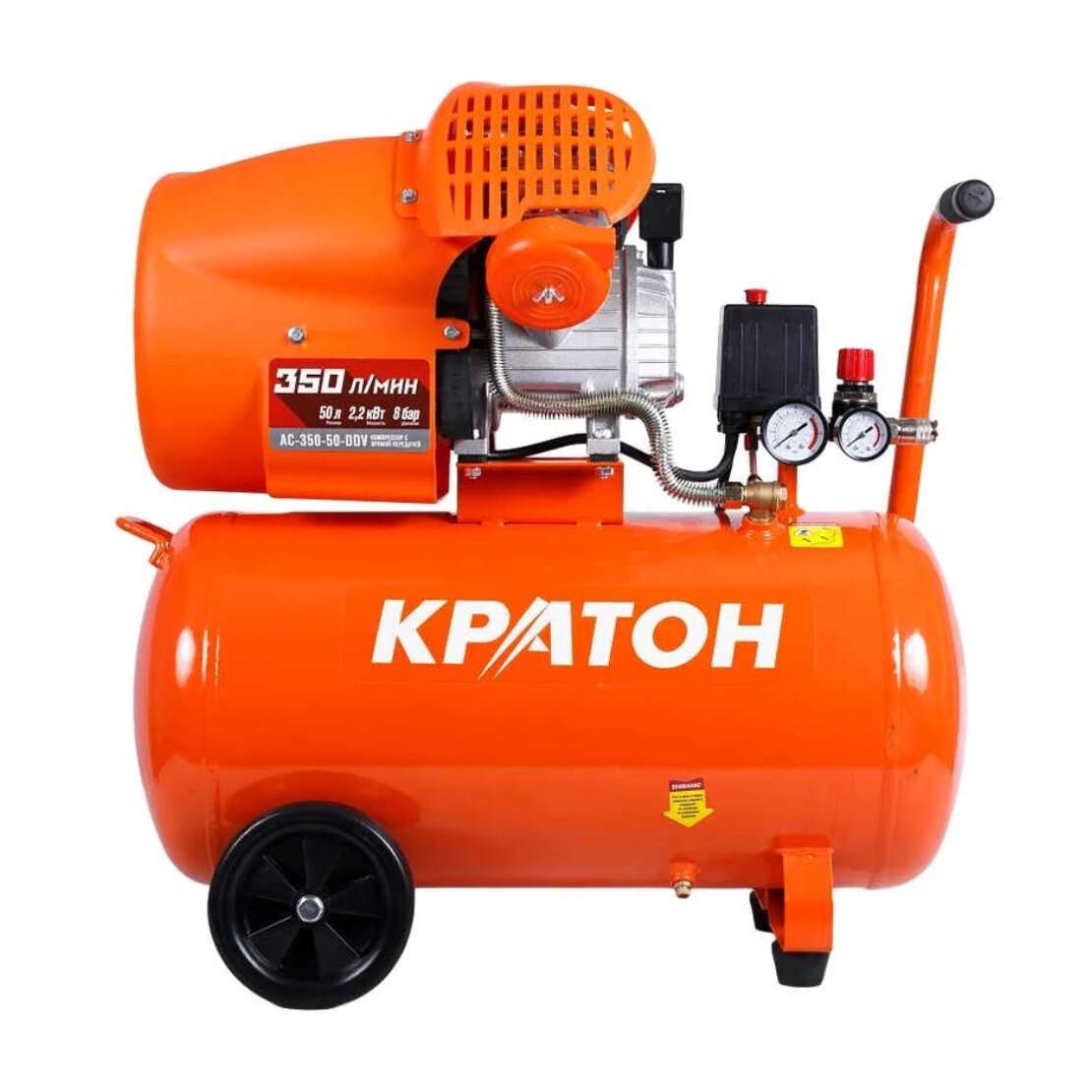 Компрессор электрический Кратон AC-350-50-DDV, 2.2 кВт, ресивер 50 л, воздушный, поршневой, 350 л/мин оранжевый