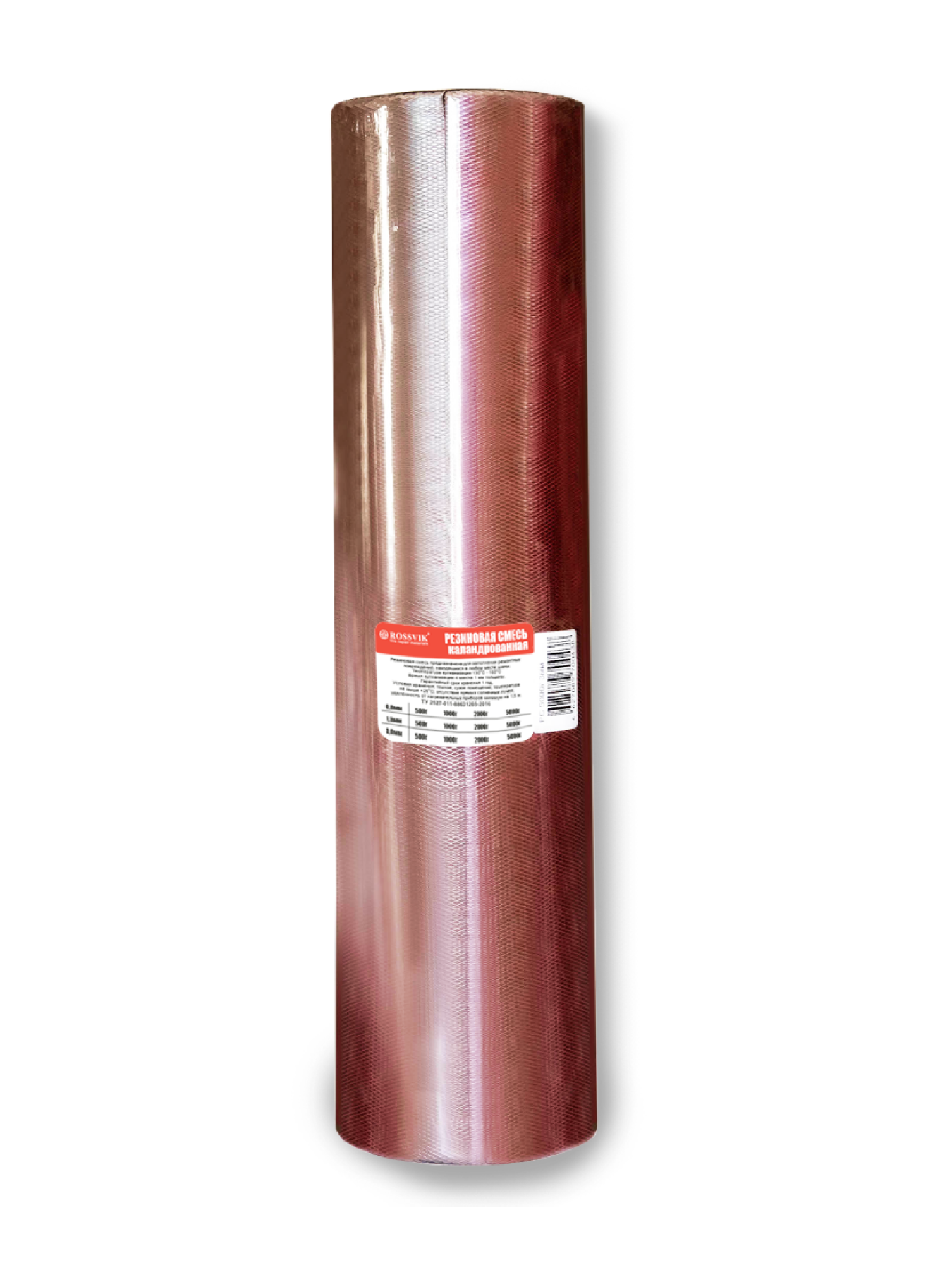 Резина сырая ROSSVIK РС-5000 3,0 мм. для ремонта шин, 5000 г