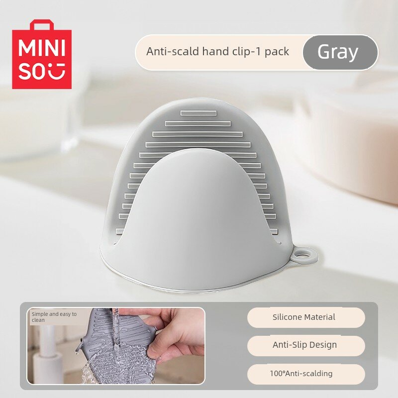 Силиконовые перчатки Miniso для выпечки, термостойкие, для защиты рук при работе с духовками и микроволновыми печами,