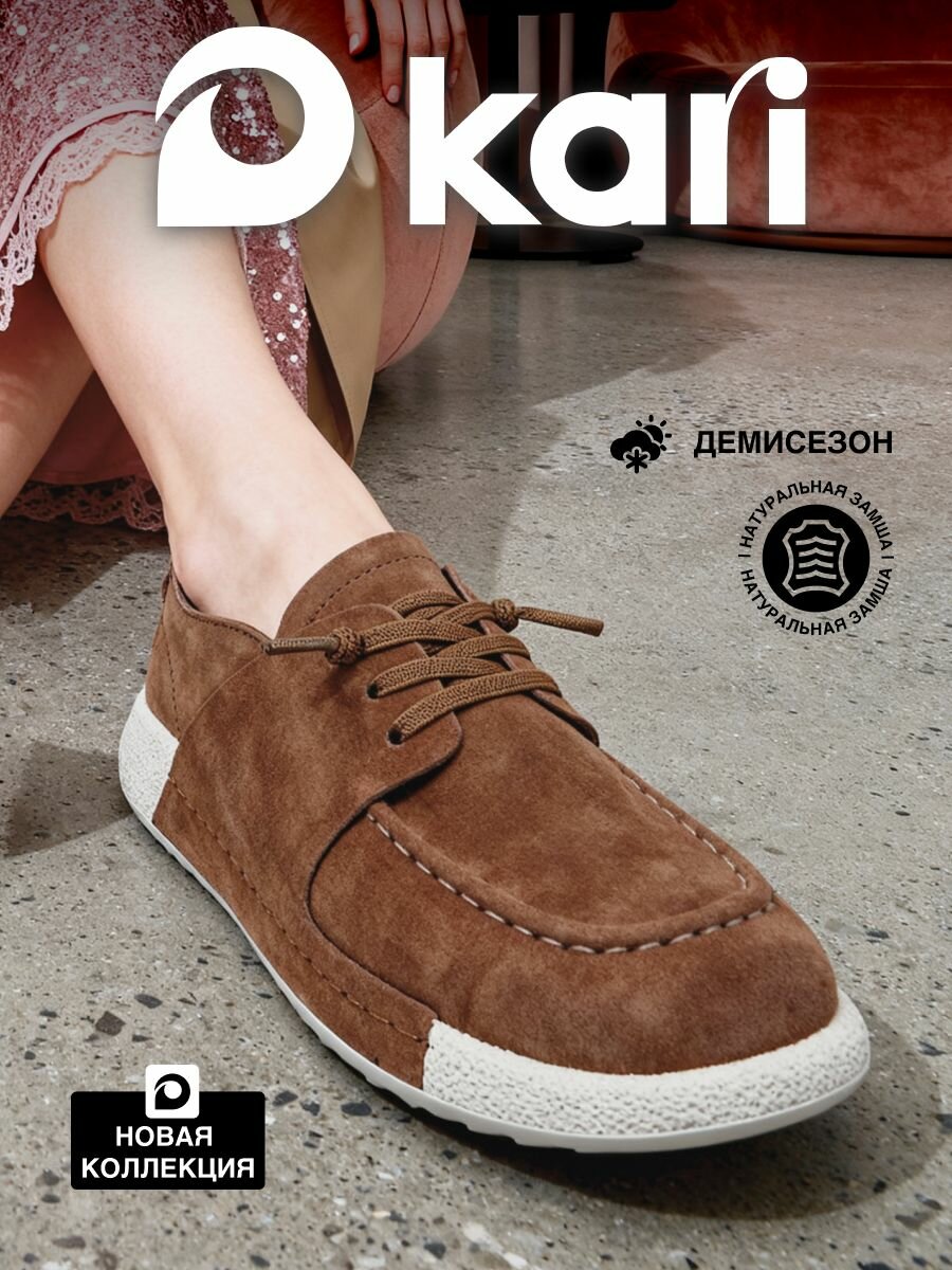 Слипоны Весна-лето 2026