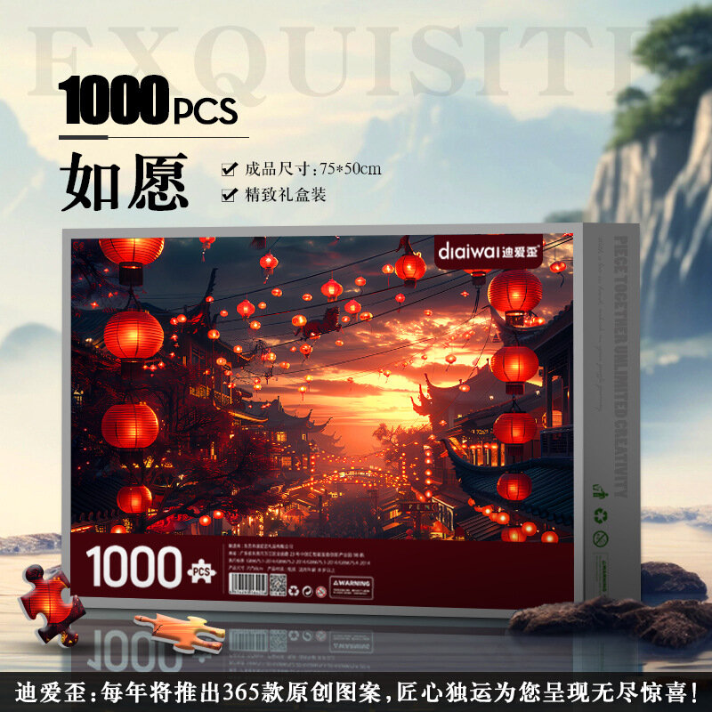 Оригинальная деталь, тысяча частей, 1000 оптовых взрослых высоких сложностей, модные образовательные игрушки, DIY, прямая продажа от фабрики, пазл