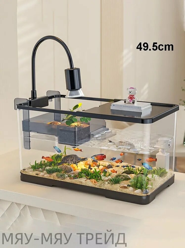 Xiaomi YouPin Аквариум Для Черепах Красноухих