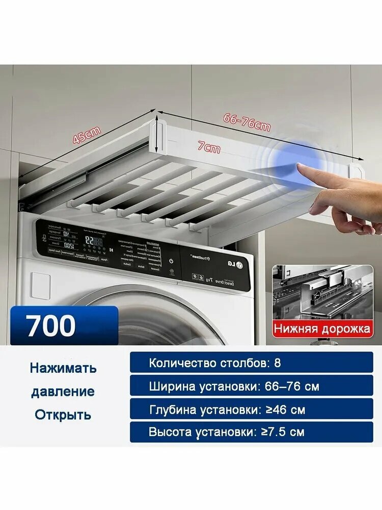 Сушилка для белья настенная, 66 см х 45 см х 7 см, 1 шт