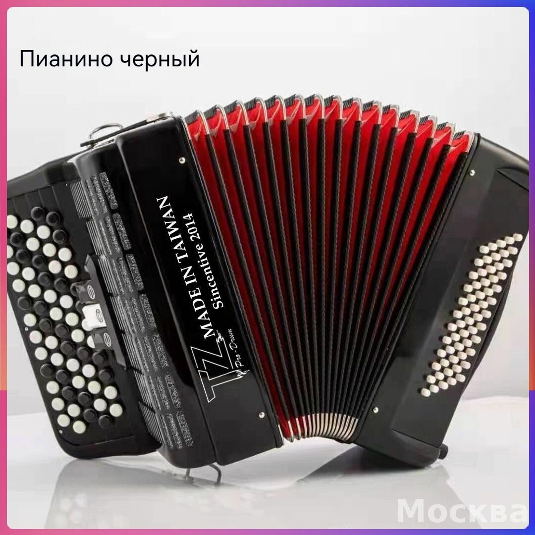 Баян-аккордеон, 60 басов, 3 аккордеона с возможностью изменения голоса-