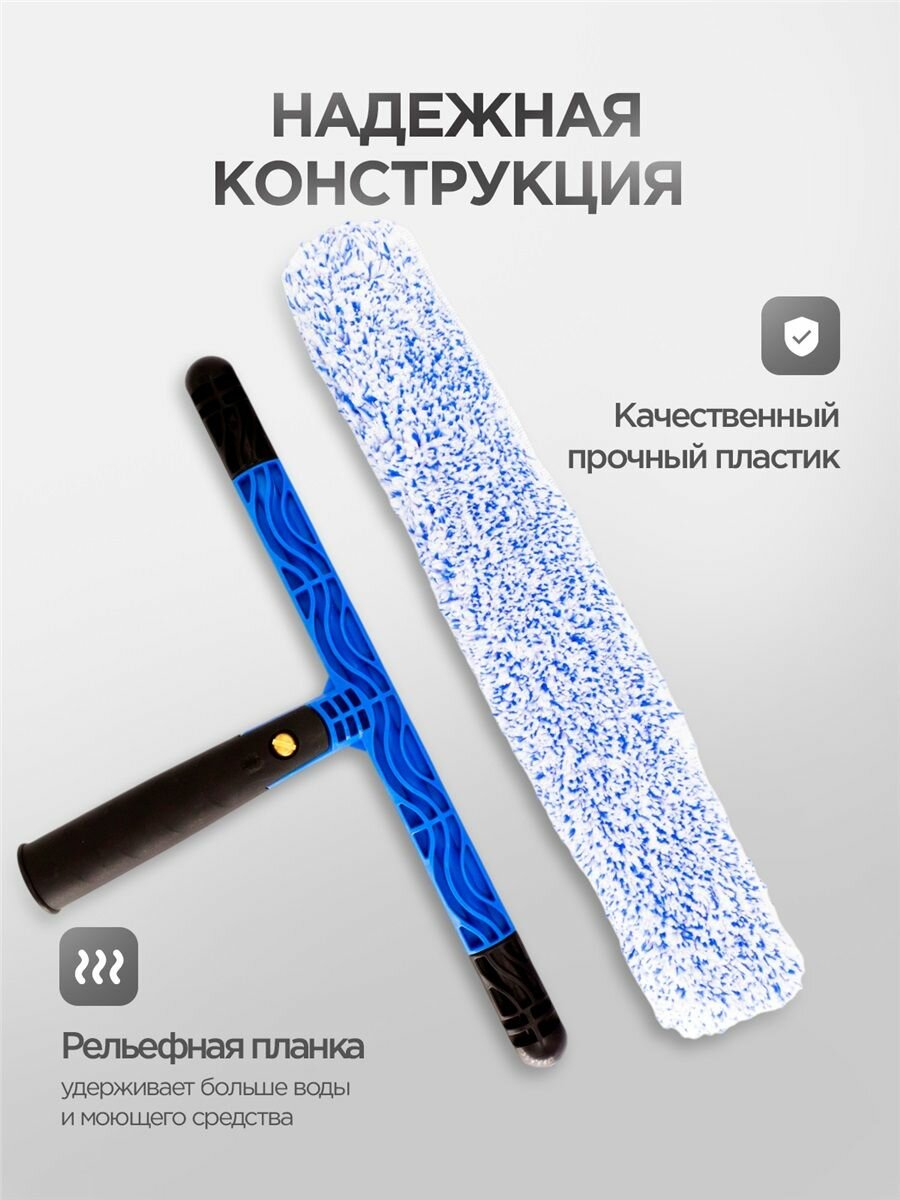 Стеклоочиститель, 1 шт — фото 1