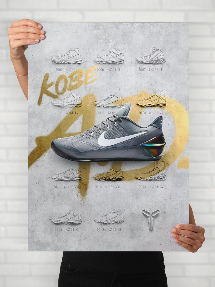 Плакат на стену для интерьера Знаковые Баскетбольные Кроссовки (Nike Kobe 1) - Постер по легендарной обуви формата A1 (61x84 см)