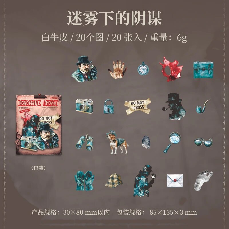 Журнал GO 20 шт. Чарли Детективное агентство Детектив Тематическая наклейка DIY Открытки Поздравительная открытка Конверт Скрапбукинг Журнал