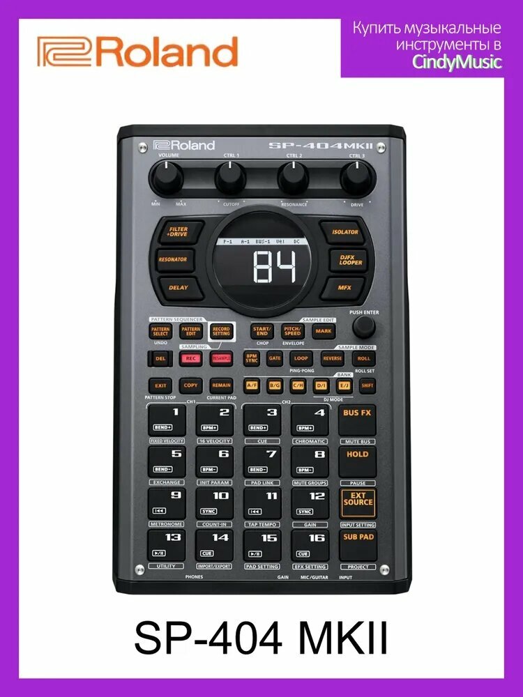 Roland SP-404 MKII Творческий сэмплер и эффектор с 16 ГБ встроенной памяти и 160 семплами на проект SP404